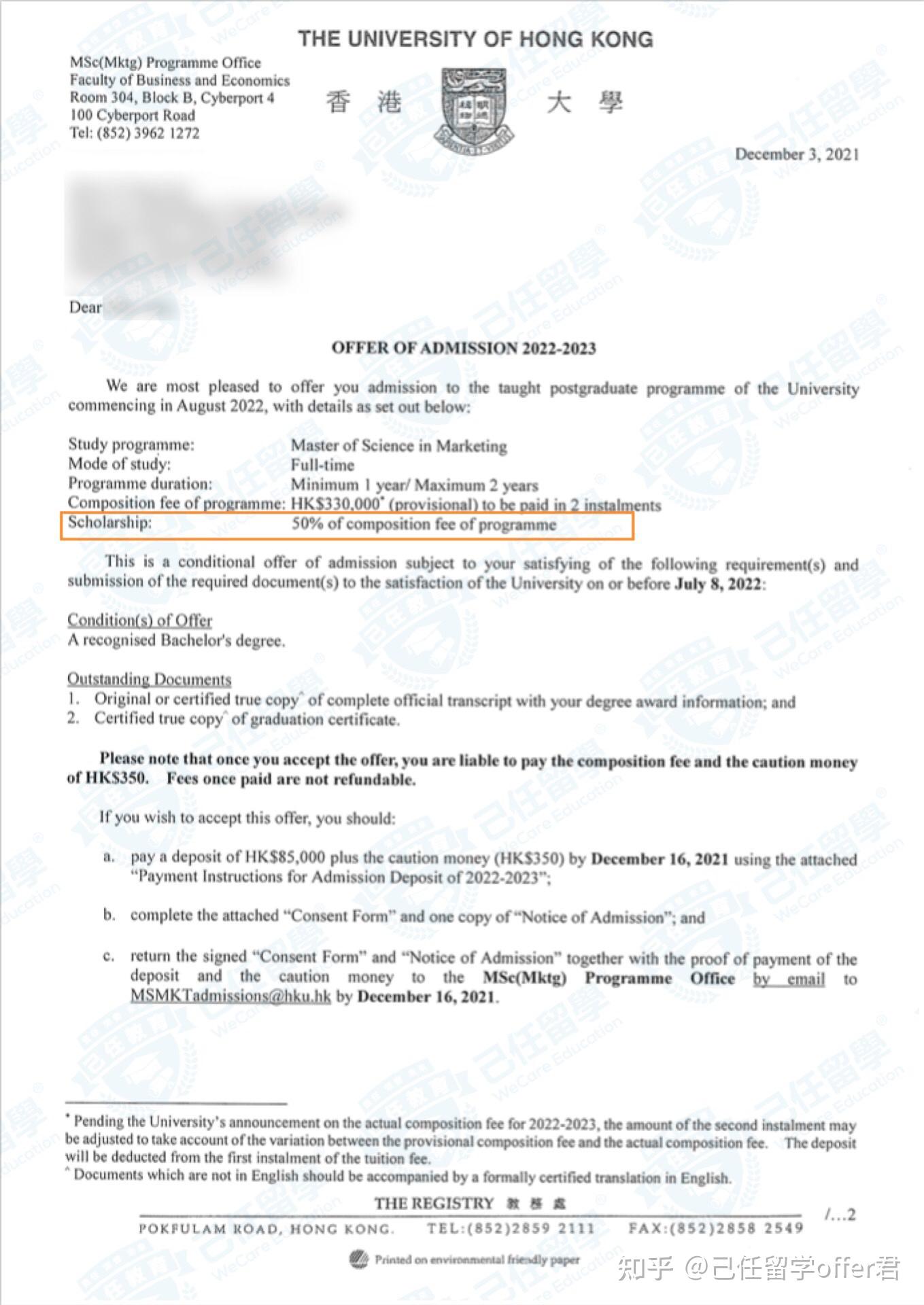 己任留学22Fall香港offer | 香港大学 Master of Science in Marketing（有奖学金） - 知乎