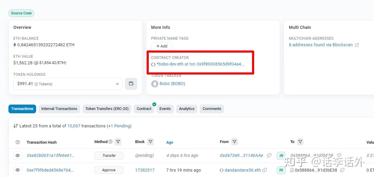 链上数据分析指南系列之：etherscan最常用的功能及使用技巧和方法总结 知乎