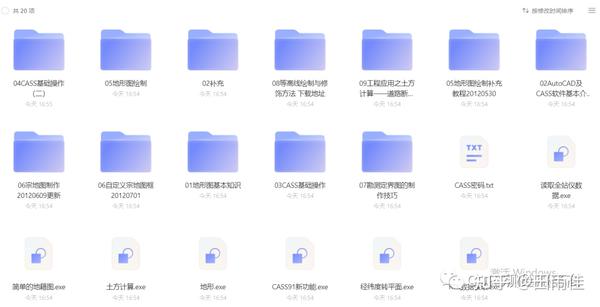 「资料」一份非常详细的南方CASS学习教程 - 知乎