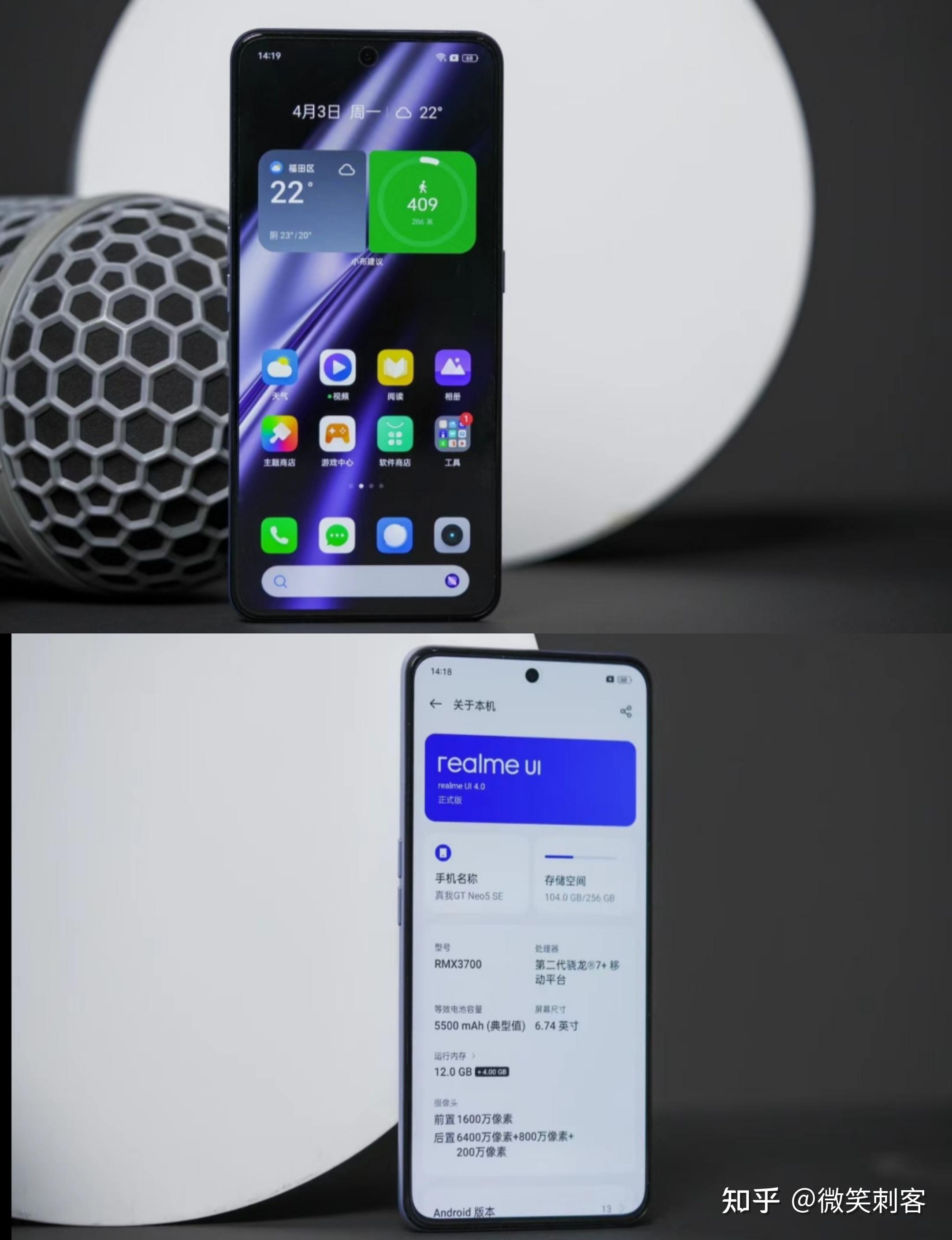 真我GT Neo5 SE 和 Redmi Note12 Turbo 怎么选？