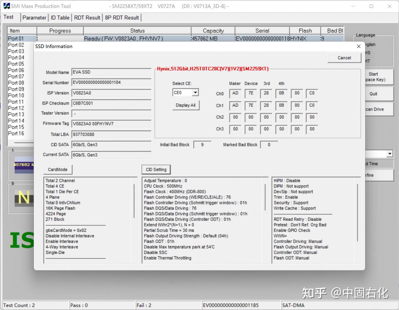 SM2259XT2固件开卡工具，SM2259XT2开海力士HY3D-V7记录，SM2259XT量产SM2258XT开卡 - 知乎