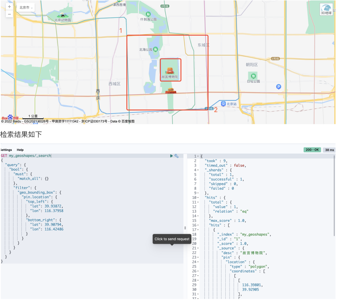 万字长文：一文彻底搞懂Elasticsearch中Geo数据类型查询、聚合、排序 - 知乎