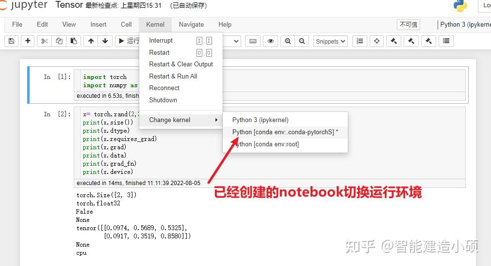全面介绍python中jupyter notebook安装教程、常用插件和拓展配置及基本使用 - 知乎