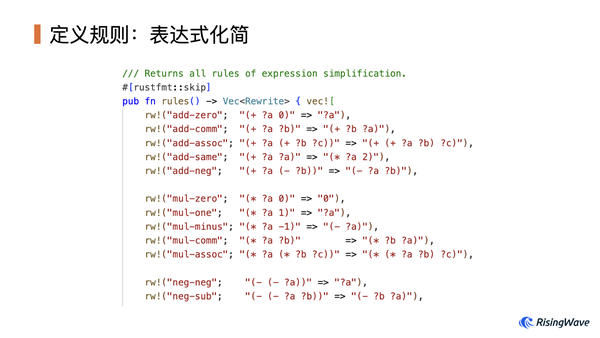 用 egg 孵化你的 SQL 优化器 - 知乎