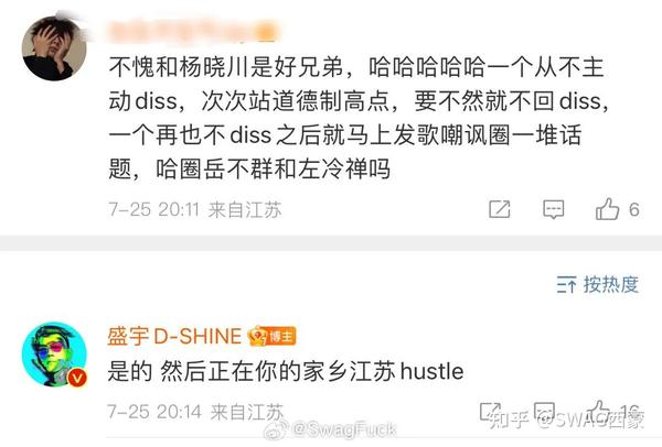 疯狂输出！PGONE直播曝光盛宇往事谈Diss真因！盛宇也连续回复！还有新Diss出现！ - 知乎