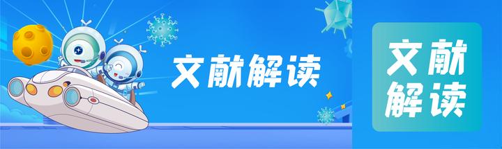 Nat Commun | 温州医科大学李校堃院士团队揭示FGF18调控病理性心肌肥大的作用机制 - 知乎