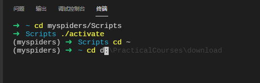 win10系统 Vscode 终端打造如mac系统 zsh 的体验 - 知乎