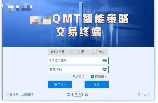 从入门到精通：QMT量化交易平台的使用技巧与分析 - 知乎
