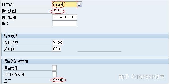 SAP MM模块库存转储详解 - 知乎