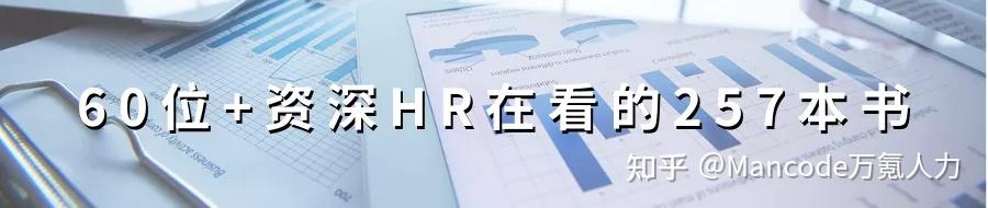不仅要“活下来”，更要“活得好“ ——新人入职landing指南 - 知乎