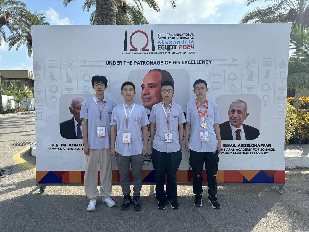 IOI 2024中国队取得两金一银！从CSP-J/S到IOI，信竞生要拿下这几个关键阶段 - 知乎