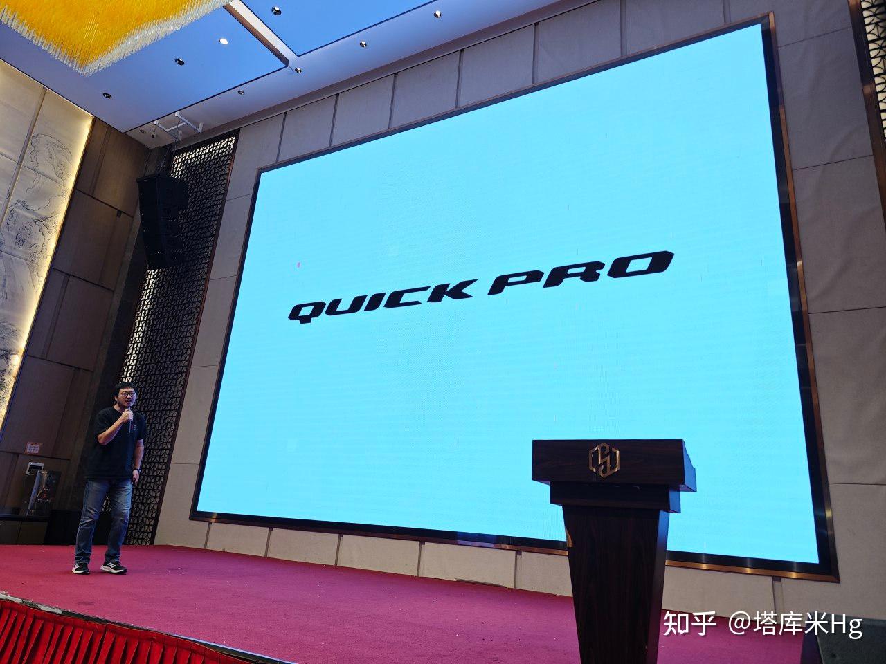 QUICK快客2025发布会 全新ER ONE气动公路搭配DA套件整车32998元！ - 知乎