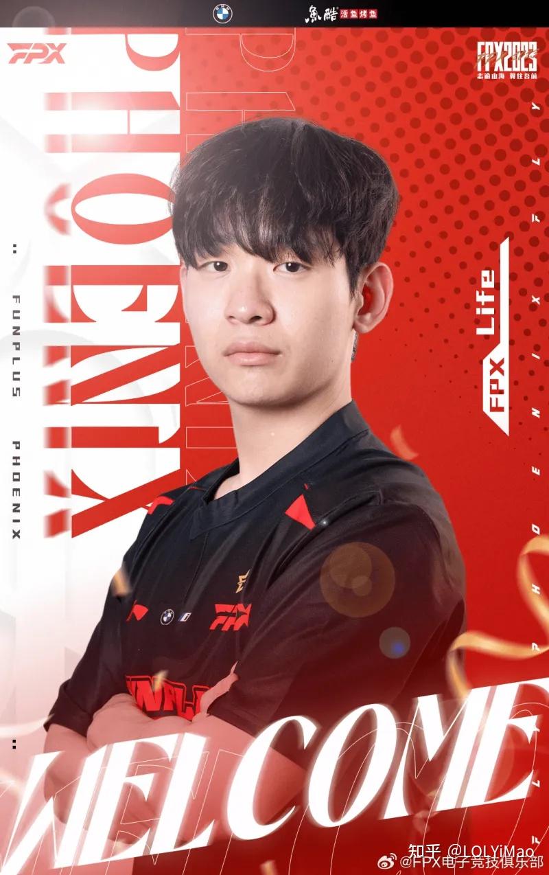 FPX官宣新赛季大名单：韩援下路双人组加盟，征程将启 - 知乎