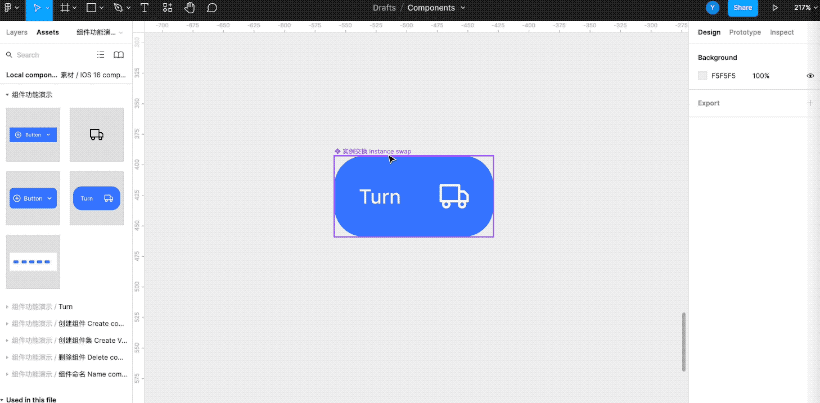 Figma组件功能——超全详解！ - 知乎