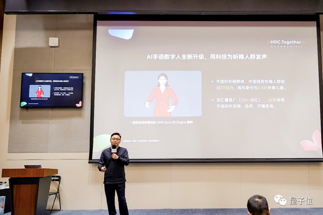 让数字人出圈的技术秘籍，华为率先公开了 知乎 