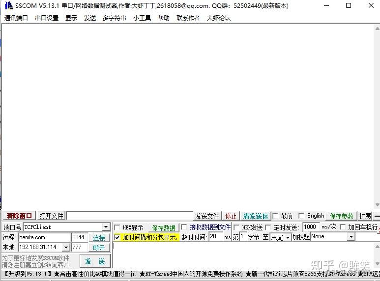 使用小爱同学语音控制电脑关机 - Winform C# - 知乎