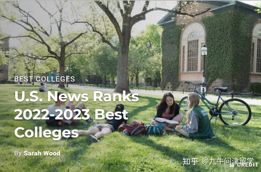 重磅！2022-2023年度USNews全美最佳大学排名公布！ - 知乎