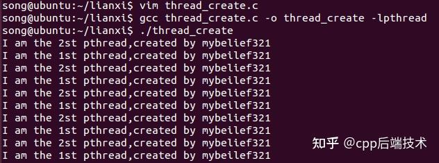 Linux多线程编程---多线程基本编程 - 知乎