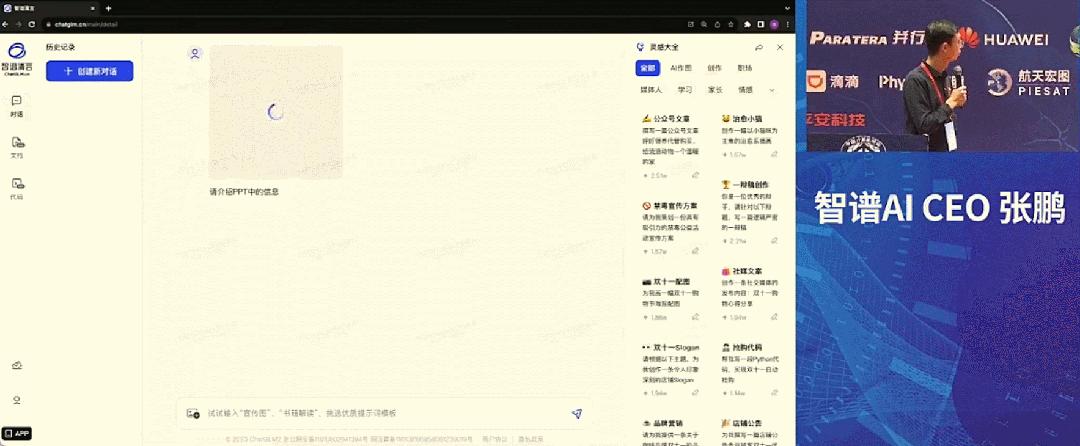 第三代ChatGLM发布，ChatGLM3 - 知乎