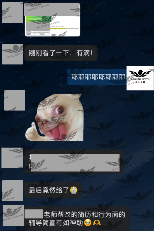 VH雏鹰计划 · 实习Offer｜BCG冬春PTA！恭喜7位VH学员（包含3位大二学员）进入波士顿咨询正式PTA pool！ - 知乎