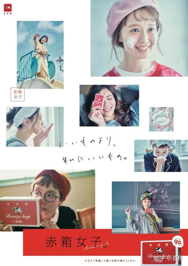 这9个打破常规的日式排版，值得看100遍！ - 知乎