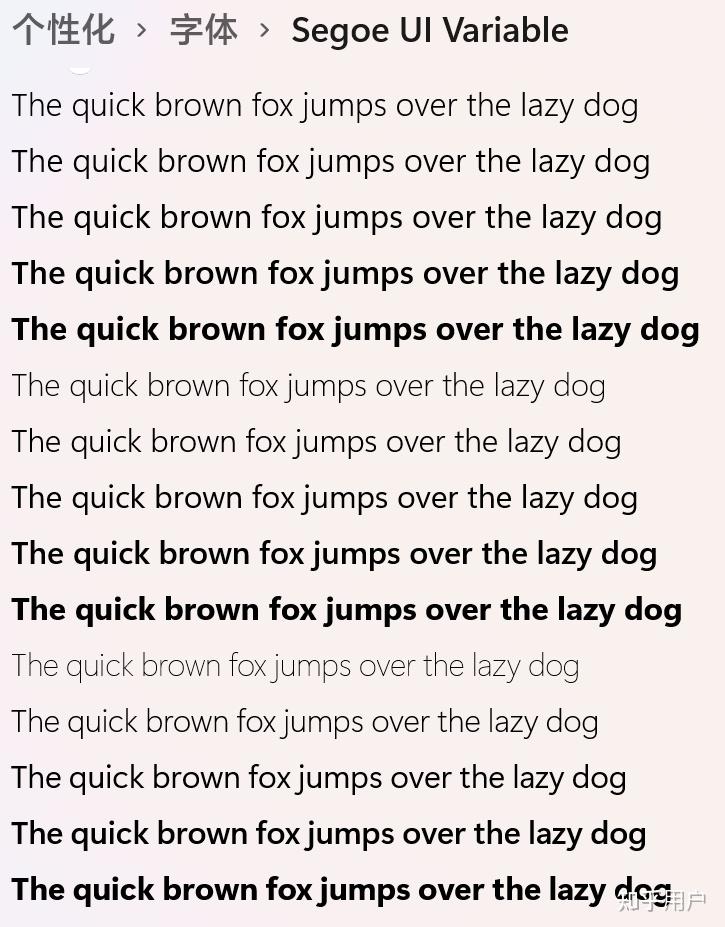 如何评价 Segoe UI Variable？ - 知乎