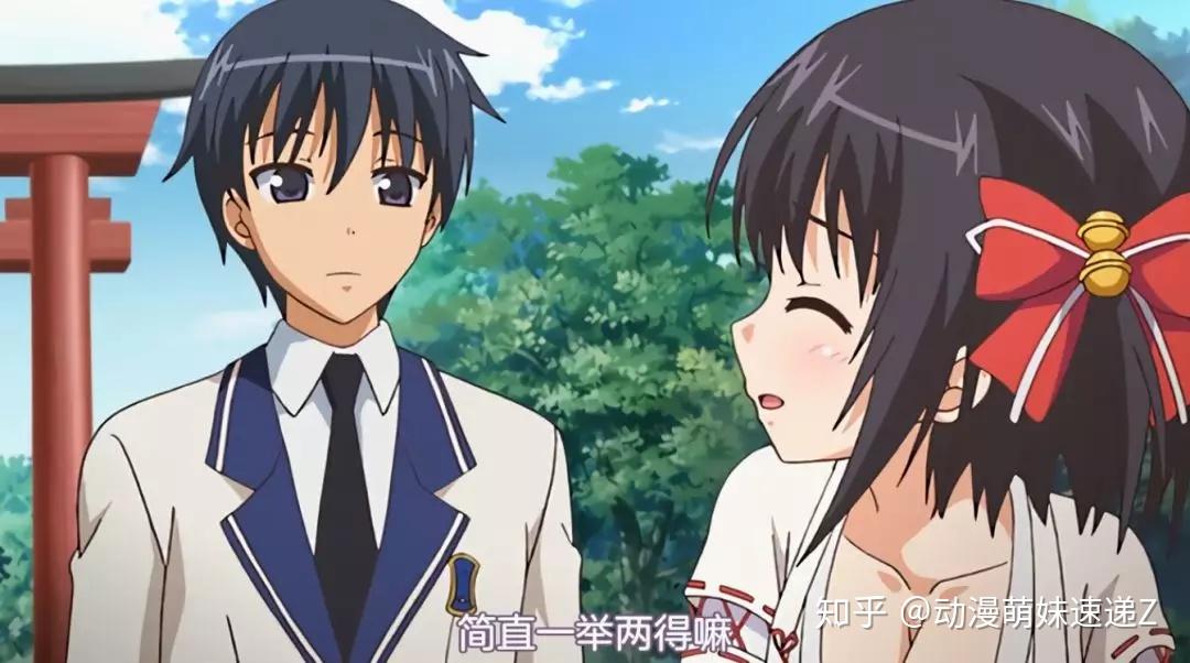 动漫 和巫女妹妹一起坐电车回家的故事 知乎