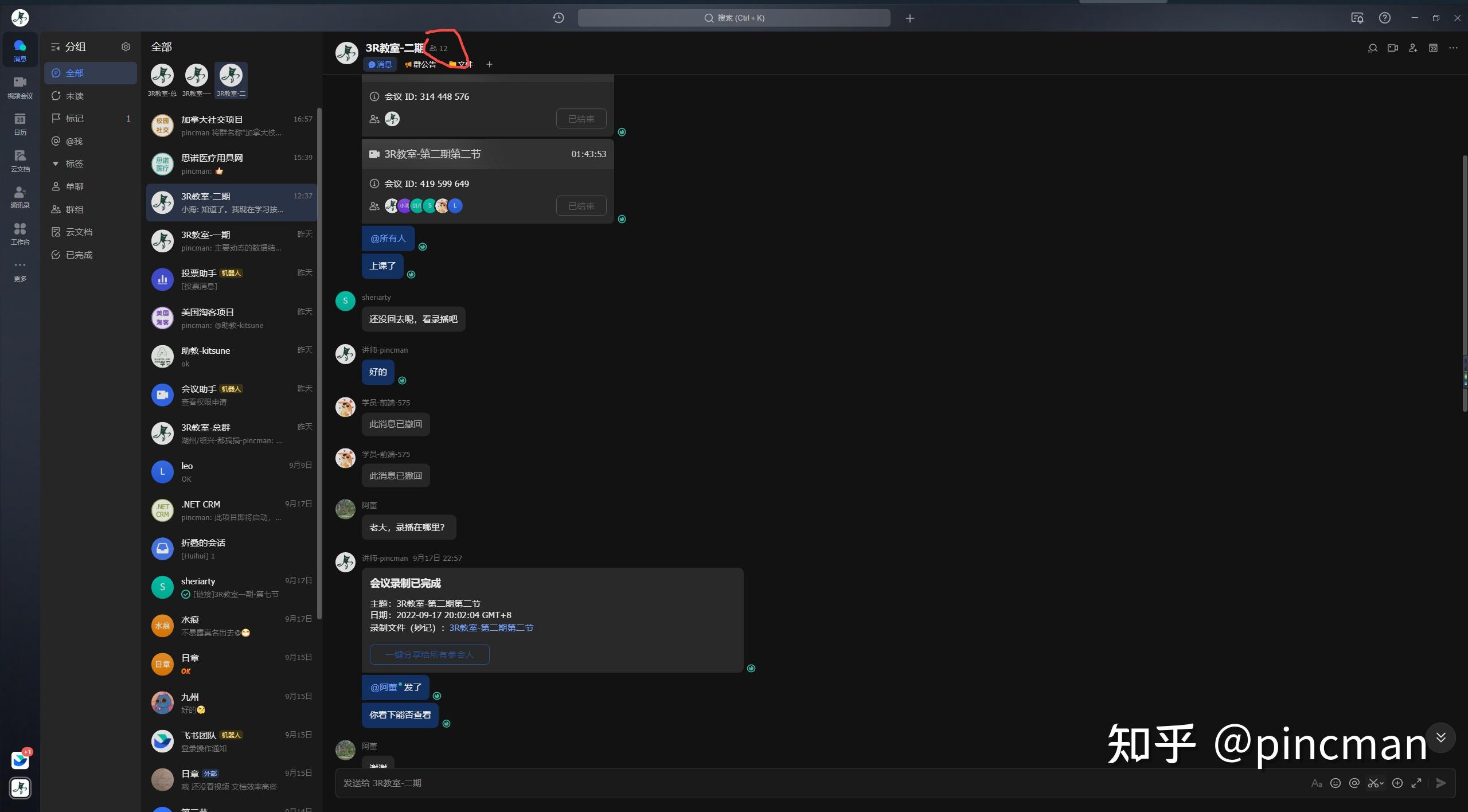 Ts全栈开发学习 远程工作求职 远程外单渠道 希望我的经历对处于失业焦虑和996循环中的你有所帮助 知乎