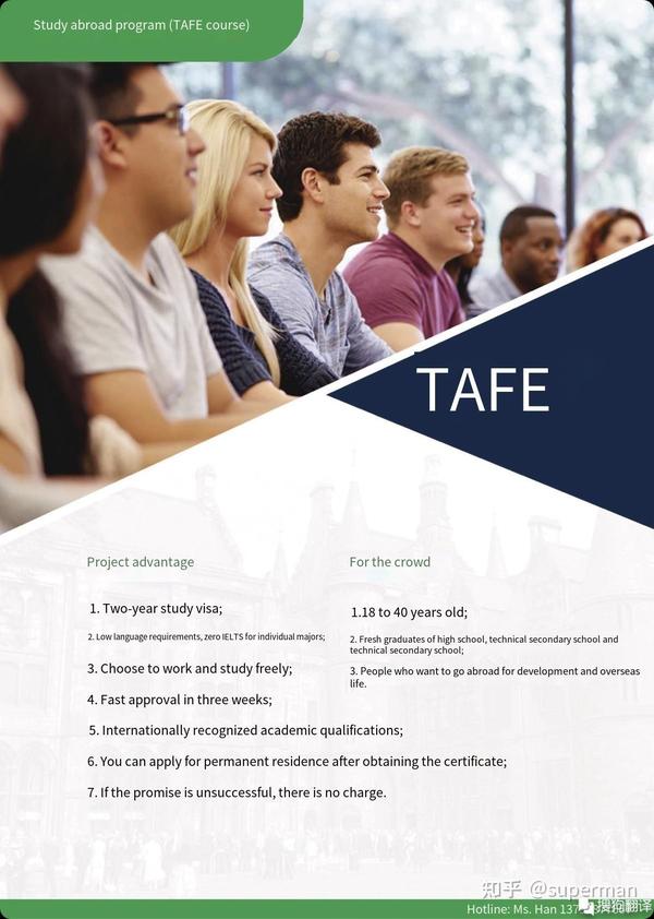 Learn about the benefits of the TAFE program - 知乎