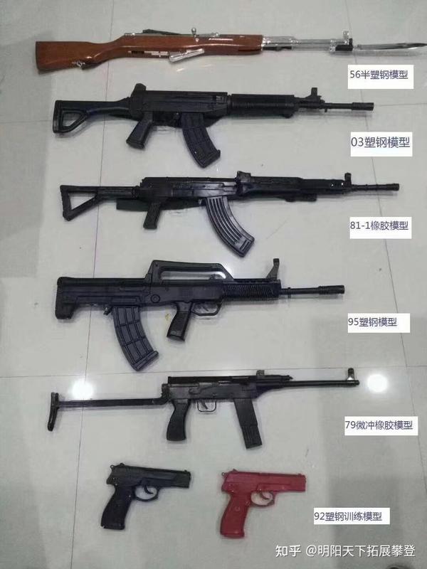 QBZ 95-1式自动步枪国防教育教具（需要留言） - 知乎