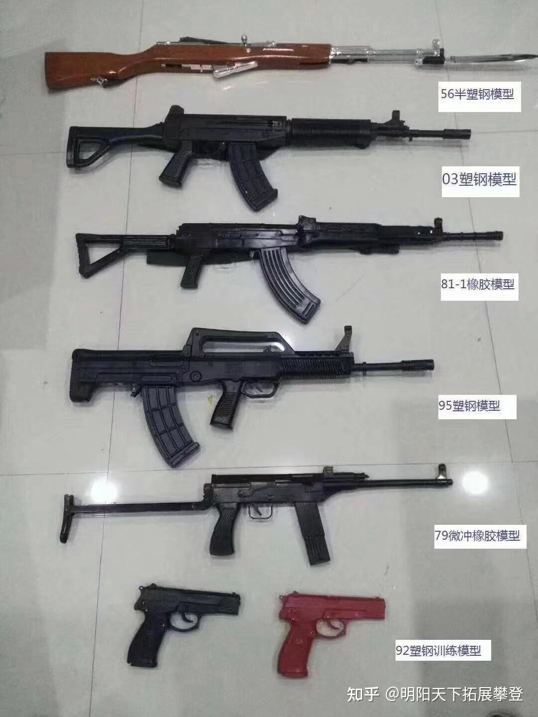 QBZ 95-1式自动步枪国防教育教具（需要留言） - 知乎