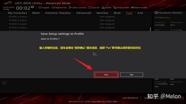 华硕主板 ASUS User Profile 功能介绍 - 知乎