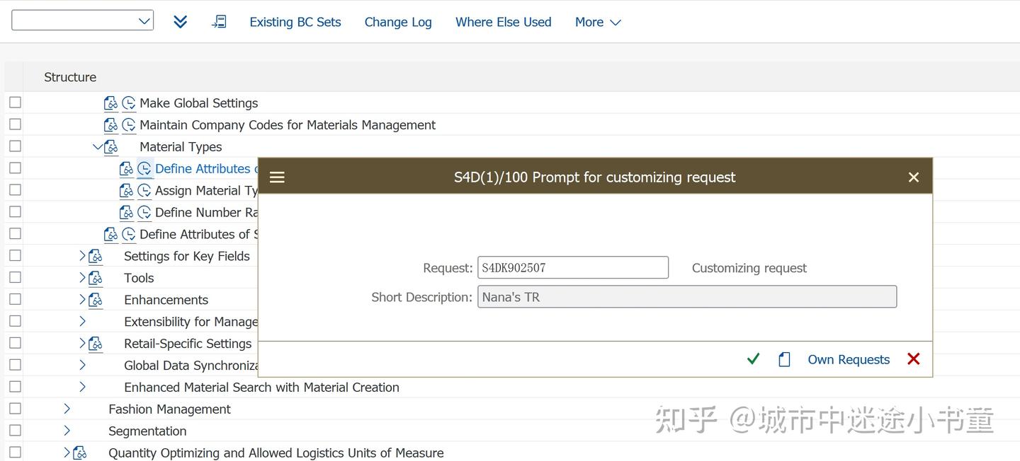 SAP 通过配置传输的方式恢复某个CLIENT下的基础配置数据 - 知乎