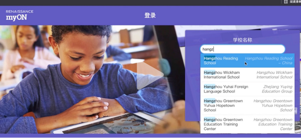 使用指南｜myON线上图书馆登陆步骤及使用方法指导 - 知乎