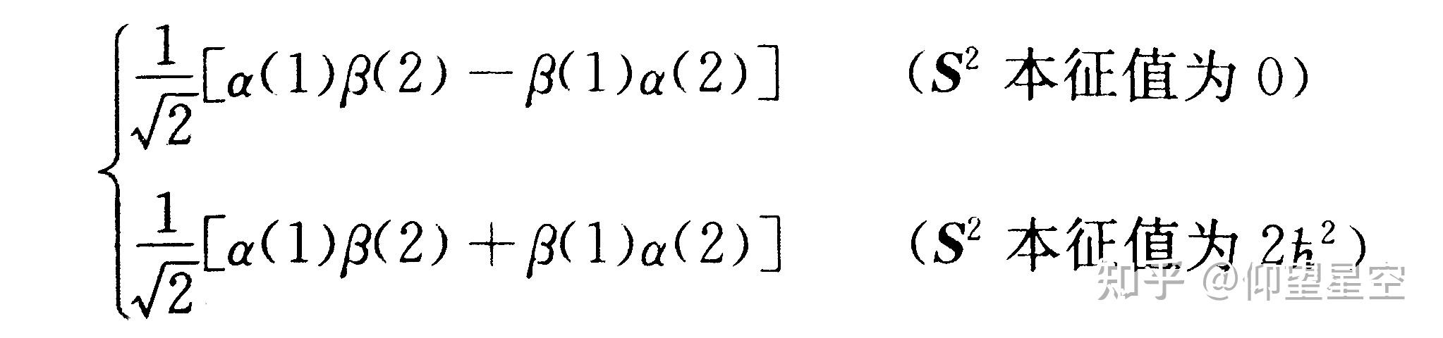 量子力学笔记（二十三）：多电子体系 - 知乎