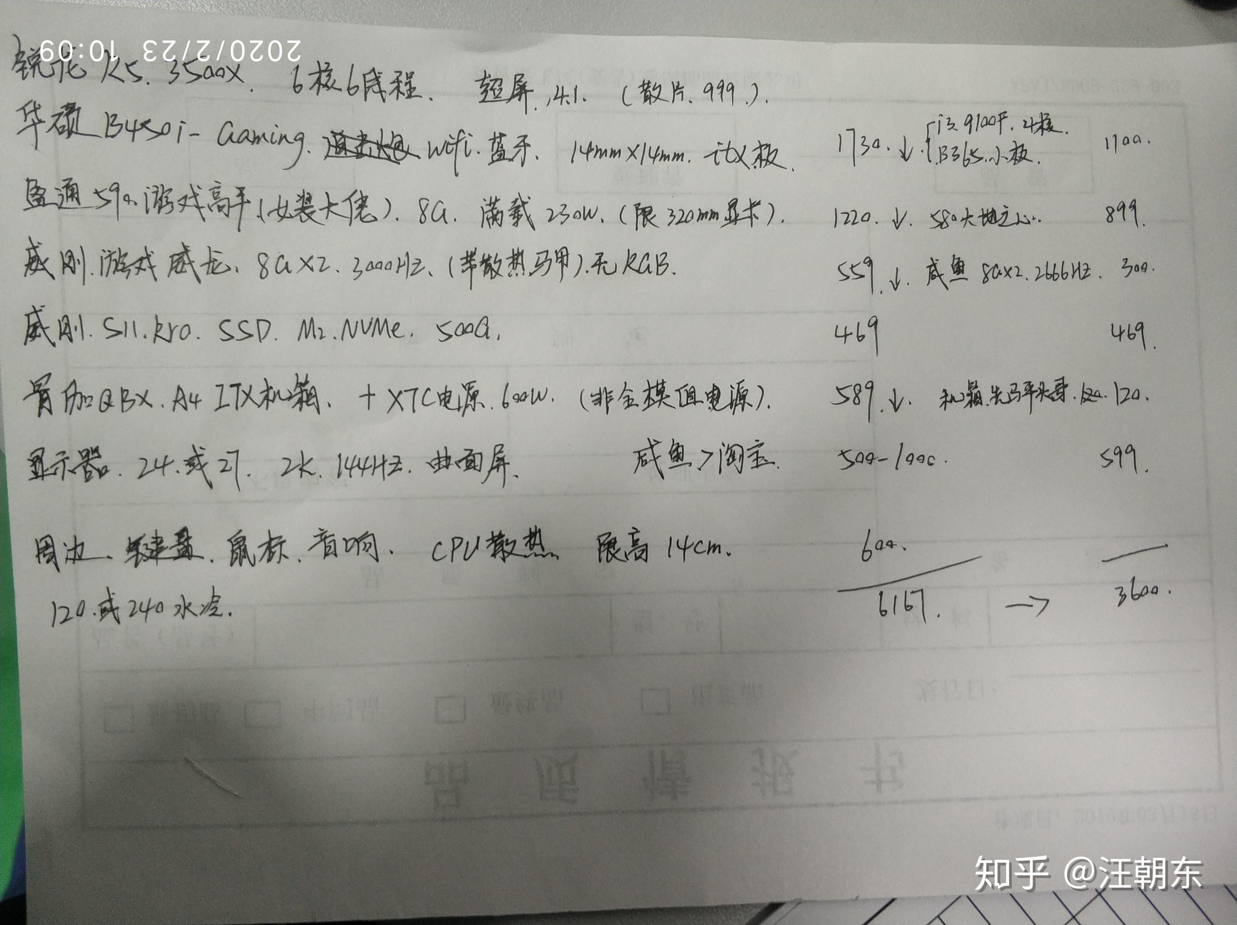 【5000主机能否】高画质畅玩2K 3A大作？ - 知乎