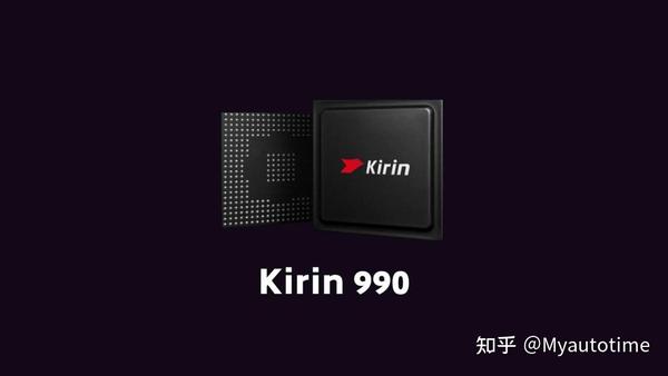 华为鸿蒙车机的软肋，廉颇老矣的麒麟990A - 知乎
