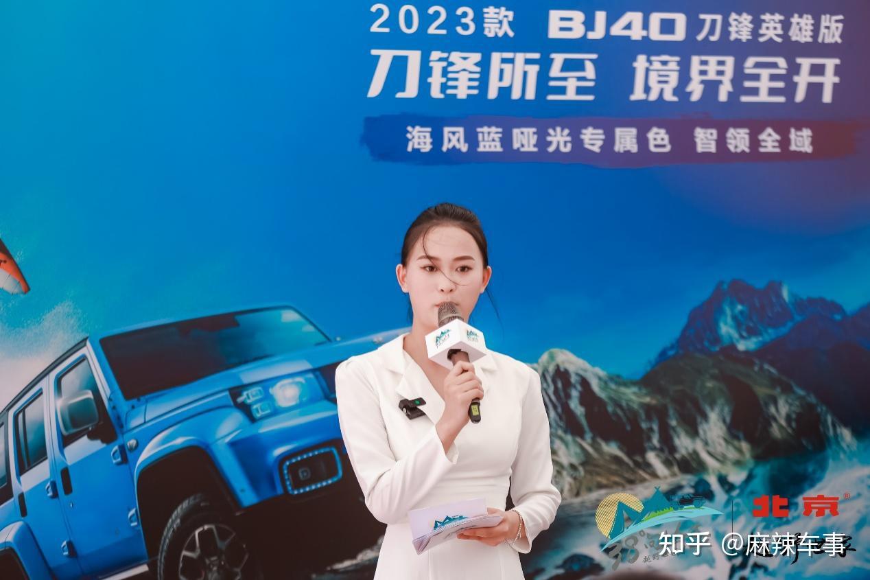 16.99万元起售，“硬核大玩具”2023款BJ40刀锋英雄版成都上市 - 知乎