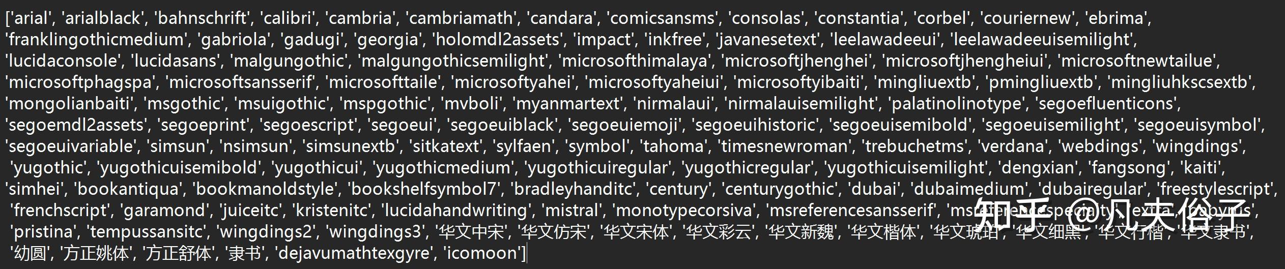 记一次pygame编程关于字体的一点点处理 - 知乎