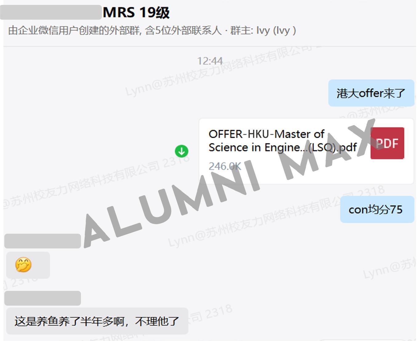 HKU NTU HKU NTU