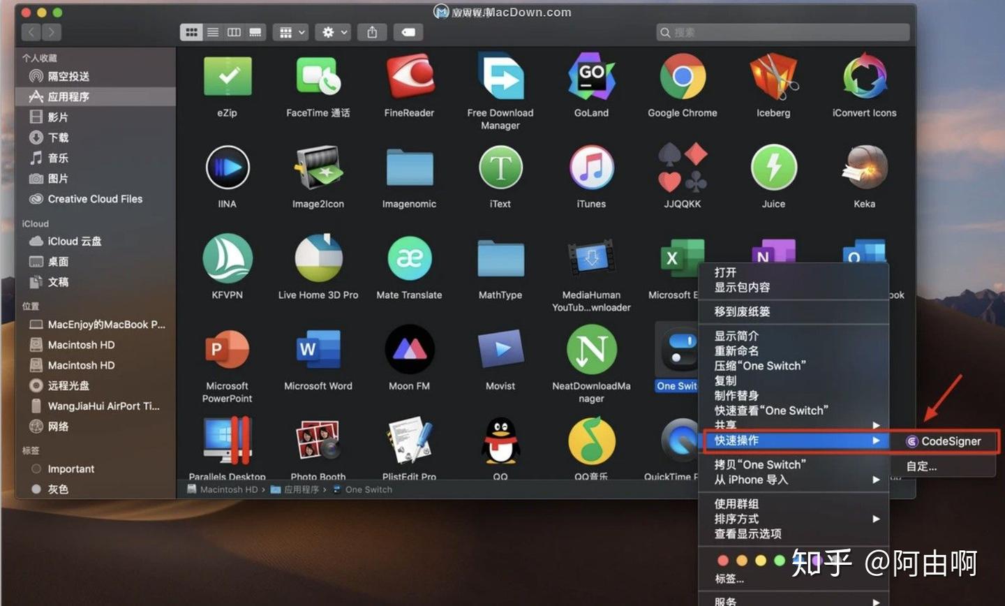 软件崩溃修复工具：CodeSigner for mac - 知乎