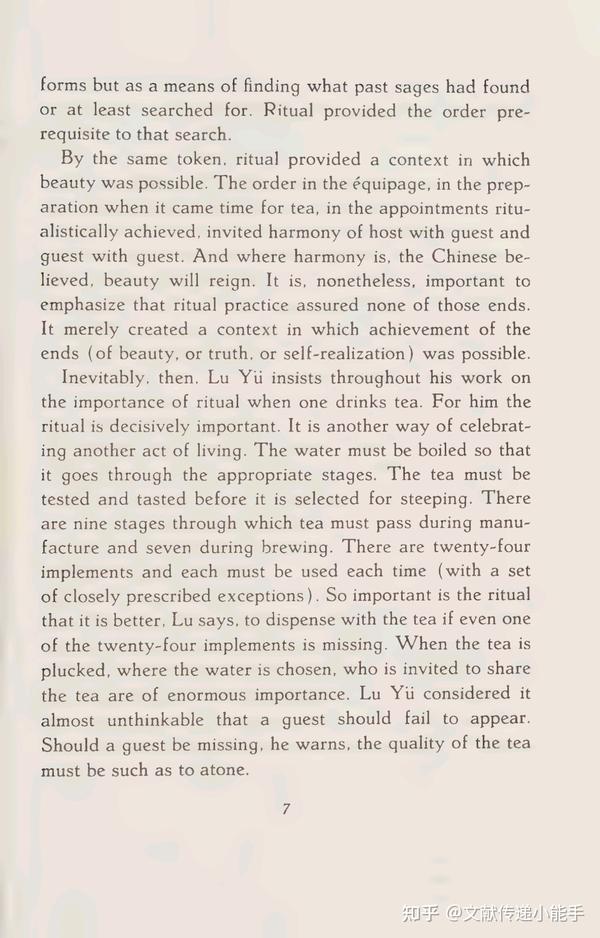 陆羽,茶经,英译本,英文版,卡朋特译,The classic of tea origins & rituals translated by ...