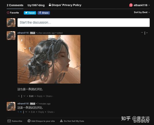 Hexo + Butterfly 评论功能 - 知乎
