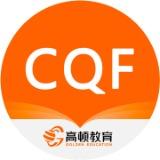CQF是什么证书？一文详解量化金融分析师认证 - 知乎