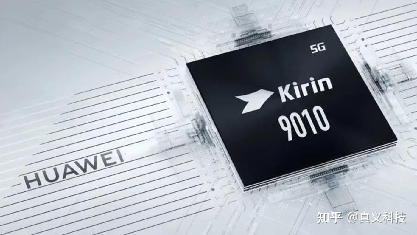华为的近三代芯片：麒麟980、990、9000，哪一个能成为一代神 U？ - 知乎