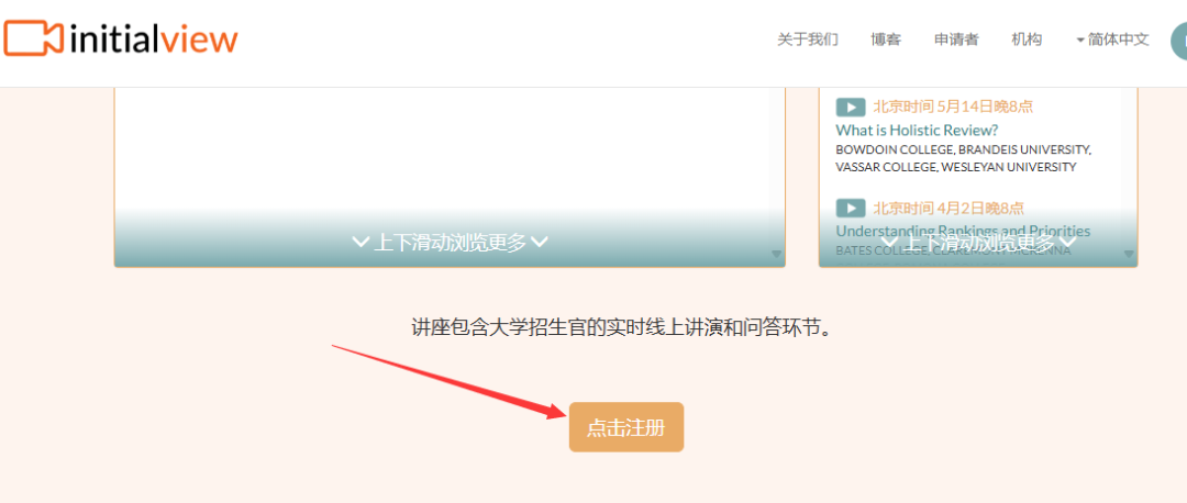 InitialView 是什么？ - 知乎