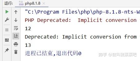 【PHP8入门指南】匿名函数与箭头函数 - 知乎