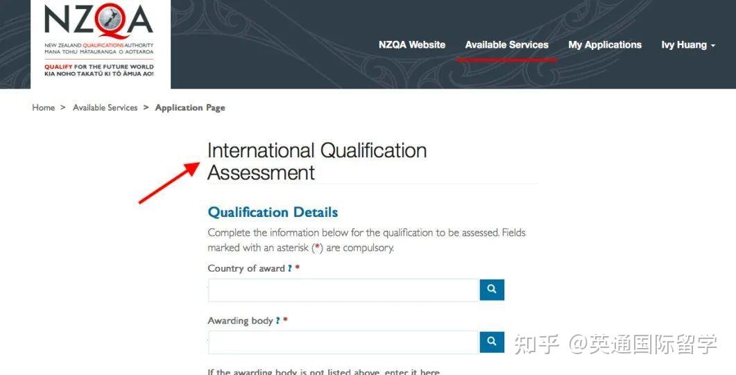 手把手带你认证新西兰学历NZQA - 知乎