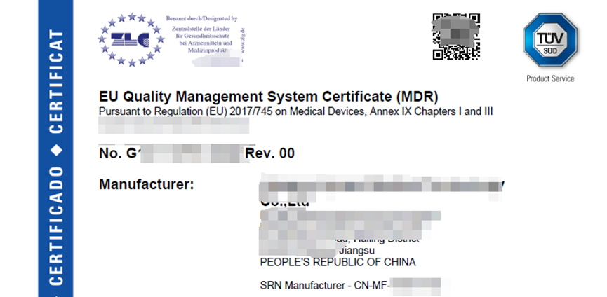 喜讯！企业荣获TUV南德颁发CE-MDR证书，III类器械MDR认证达成 - 知乎