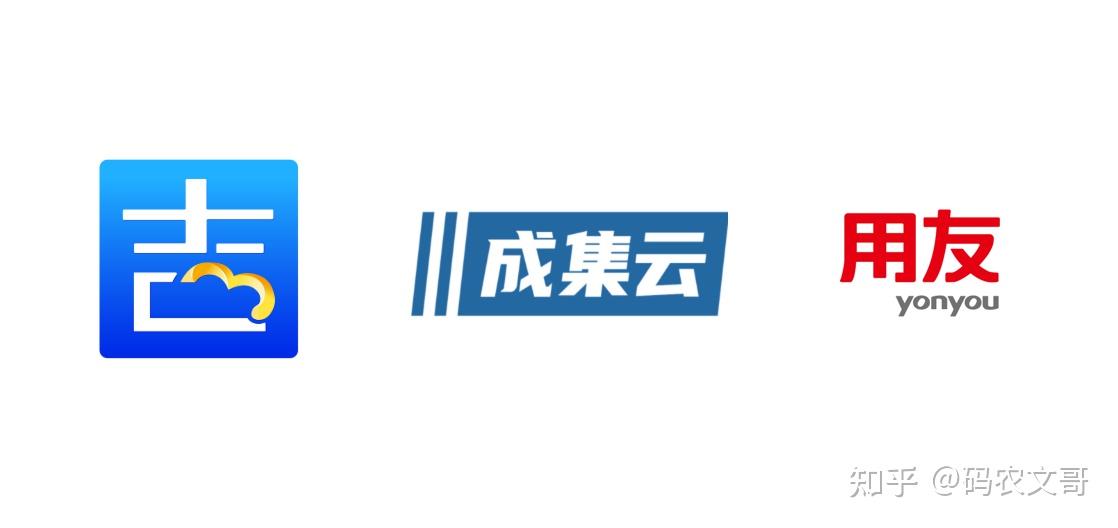 吉客云ERP集成用友NC（用友NC主供应链） - 知乎